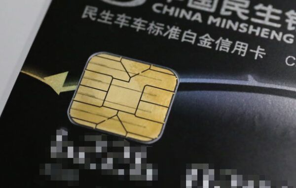 Comprehensive ID Card Security Features - SZIMAGETECH