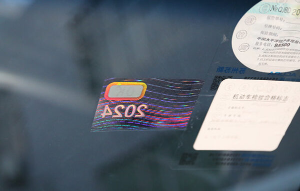 Vehicle Mechanical Inspection Labels Ensure Safe Driving